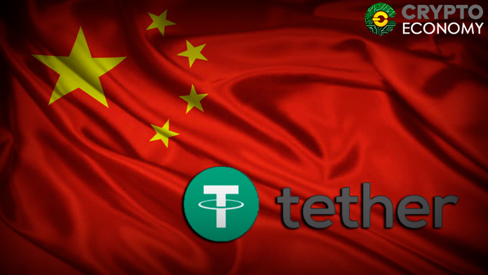 Tether [USDT EURT CNH₮] – Tether Launches Stablecoin Based on the ...